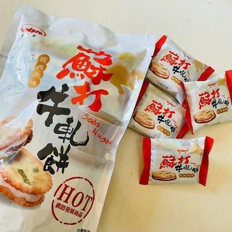 台湾零食品牌推荐_台湾零食哪里买便宜-第3张图片-山城妙识 台湾零食品牌推荐_台湾零食哪里买便宜-第3张图片-山城妙识