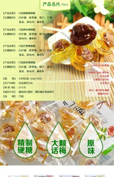 台湾零食品牌推荐_台湾零食哪里买便宜-第2张图片-山城妙识 台湾零食品牌推荐_台湾零食哪里买便宜-第2张图片-山城妙识