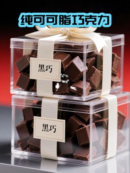 黑巧克力哪个牌子纯正_如何辨别100%纯黑巧克力-第3张图片-山城妙识 黑巧克力哪个牌子纯正_如何辨别100%纯黑巧克力-第3张图片-山城妙识