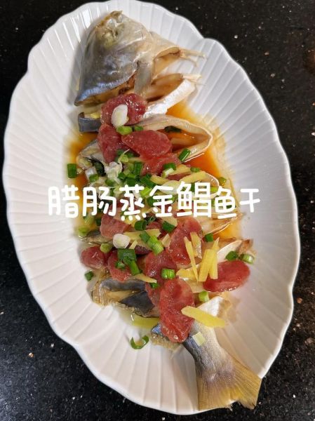 干烧鲳鱼正宗的做法_干烧鲳鱼怎么做才入味-第1张图片-山城妙识