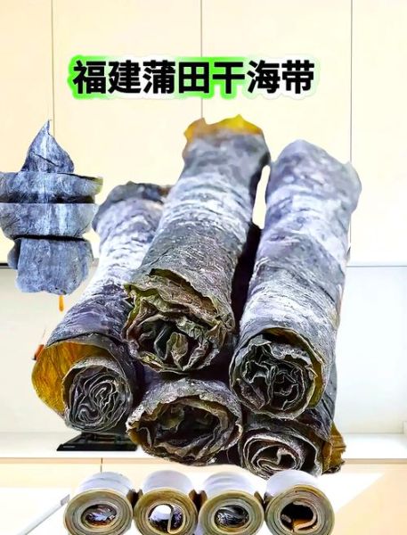 大片干海带怎么做好吃_干海带泡发多久合适-第2张图片-山城妙识