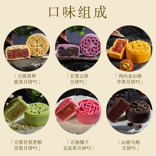 老鼎丰月饼礼盒多少钱_老鼎丰月饼哪里买正品-第1张图片-山城妙识