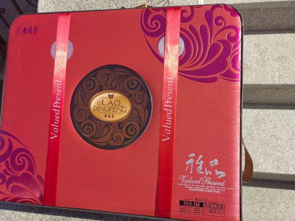 老鼎丰月饼礼盒多少钱_老鼎丰月饼哪里买正品-第3张图片-山城妙识