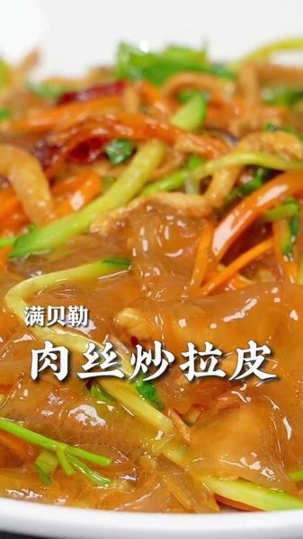 拉皮肉丝怎么做_拉皮肉丝图片教程-第1张图片-山城妙识 拉皮肉丝怎么做_拉皮肉丝图片教程-第1张图片-山城妙识