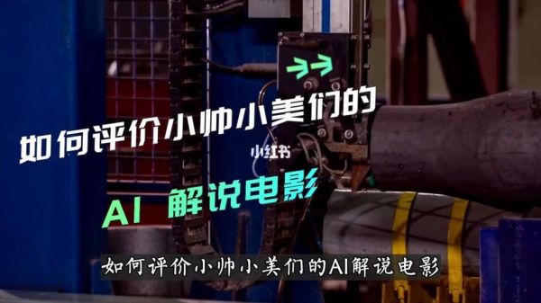 苹果派电影解说_哪里能看完整版-第3张图片-山城妙识