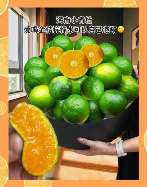 自制金桔柠檬水怎么做_金桔柠檬水做法比例是多少-第3张图片-山城妙识