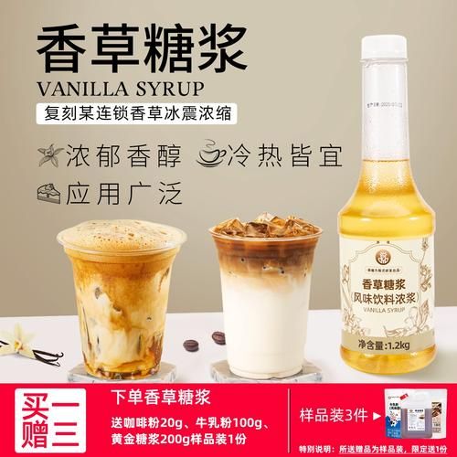 焦糖玛奇朵奶茶怎么做_家庭版配方比例-第3张图片-山城妙识 焦糖玛奇朵奶茶怎么做_家庭版配方比例-第3张图片-山城妙识