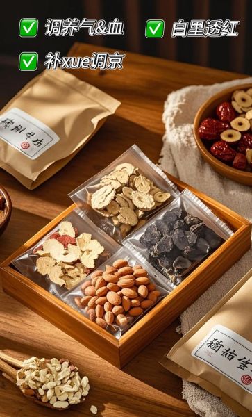 桃红四物汤标准配比_经期能用吗-第2张图片-山城妙识 桃红四物汤标准配比_经期能用吗-第2张图片-山城妙识