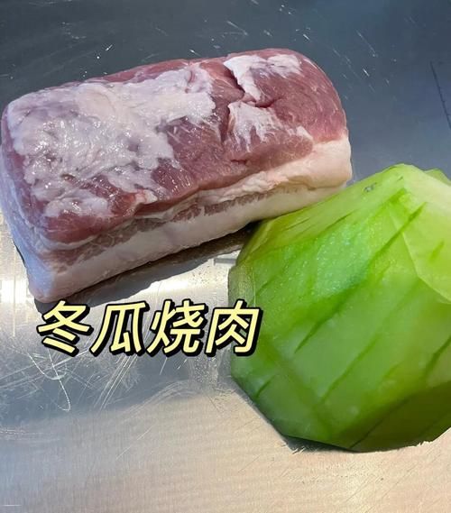 土豆冬瓜炖肉怎么做_冬瓜炖肉需要焯水吗-第2张图片-山城妙识