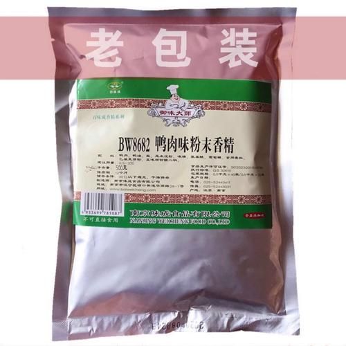 烤鸭中药最香配方_烤鸭用什么中药最香-第2张图片-山城妙识 烤鸭中药最香配方_烤鸭用什么中药最香-第2张图片-山城妙识