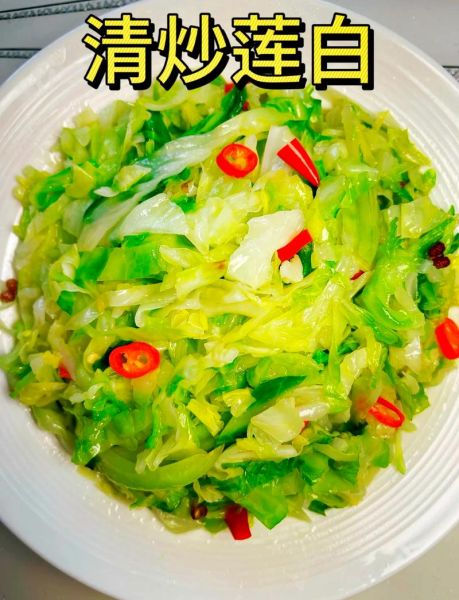 莲花白炒肉怎么炒好吃_莲花白炒肉的家常做法-第1张图片-山城妙识