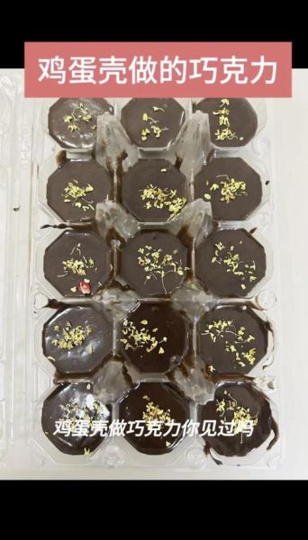 可可豆怎么做成巧克力_家庭巧克力制作步骤-第3张图片-山城妙识 可可豆怎么做成巧克力_家庭巧克力制作步骤-第3张图片-山城妙识