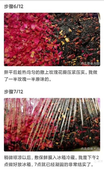 马悦凌固元膏怎么做_正宗固元膏配方比例-第2张图片-山城妙识