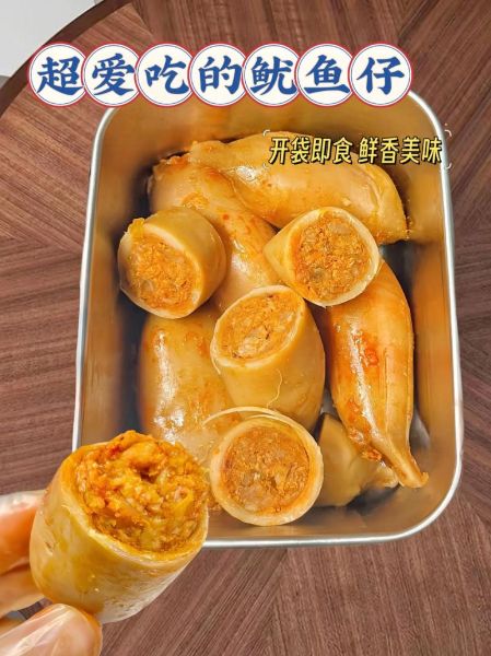 鱿鱼仔怎么做好吃_鱿鱼仔的家常做法-第1张图片-山城妙识 鱿鱼仔怎么做好吃_鱿鱼仔的家常做法-第1张图片-山城妙识