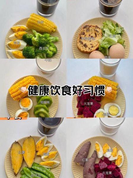 怎样饮食最健康_健康饮食吃什么-第2张图片-山城妙识 怎样饮食最健康_健康饮食吃什么-第2张图片-山城妙识