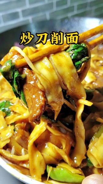 刀削面是哪里的特色_刀削面怎么做好吃-第2张图片-山城妙识 刀削面是哪里的特色_刀削面怎么做好吃-第2张图片-山城妙识