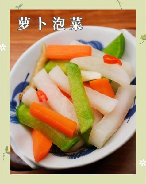 水萝卜泡菜怎么做_水萝卜泡菜保存多久-第1张图片-山城妙识