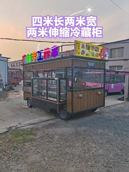 美食小吃车多少钱一辆_二手小吃车价格-第3张图片-山城妙识 美食小吃车多少钱一辆_二手小吃车价格-第3张图片-山城妙识