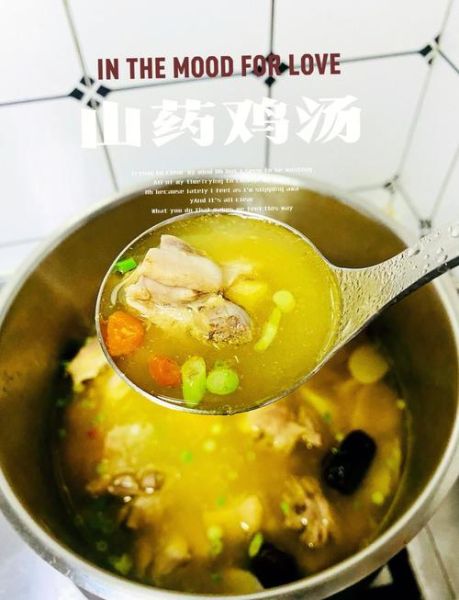 广东鲜淮山煲鸡汤怎么做_鲜淮山煲鸡汤的功效与禁忌-第2张图片-山城妙识 广东鲜淮山煲鸡汤怎么做_鲜淮山煲鸡汤的功效与禁忌-第2张图片-山城妙识