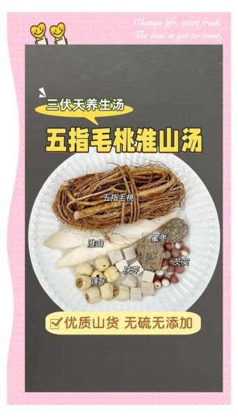 广东鲜淮山煲鸡汤怎么做_鲜淮山煲鸡汤的功效与禁忌-第3张图片-山城妙识 广东鲜淮山煲鸡汤怎么做_鲜淮山煲鸡汤的功效与禁忌-第3张图片-山城妙识