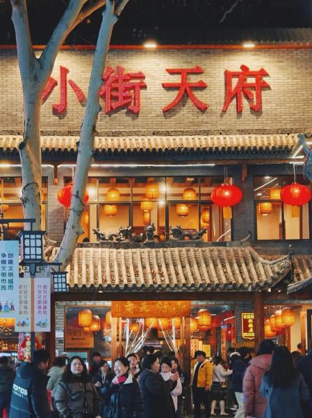 洛阳美食街在哪里_洛阳美食街必吃小吃有哪些-第3张图片-山城妙识 洛阳美食街在哪里_洛阳美食街必吃小吃有哪些-第3张图片-山城妙识