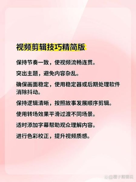 制作视频的软件有哪些_新手如何选-第3张图片-山城妙识