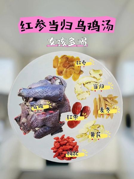 当归花旗参炖鸡的功效与禁忌_适合什么人喝-第2张图片-山城妙识 当归花旗参炖鸡的功效与禁忌_适合什么人喝-第2张图片-山城妙识
