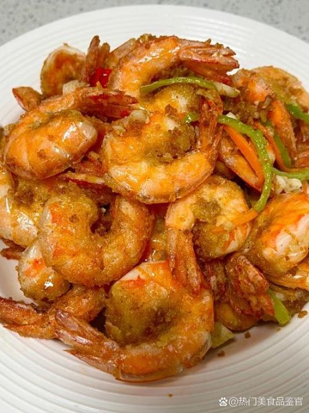 椒盐虾怎么做才酥脆_椒盐虾家常做法-第3张图片-山城妙识