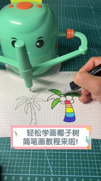 椰子树怎么画_椰子树简笔画步骤-第2张图片-山城妙识