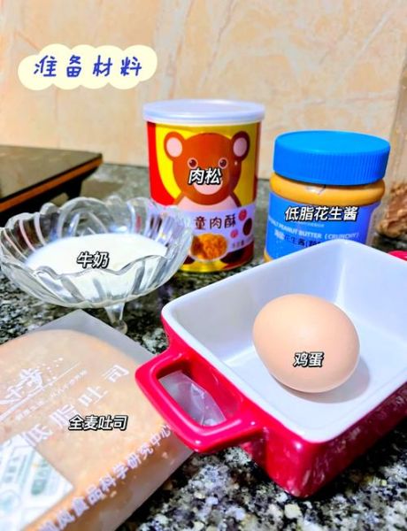 全麦面包怎么做_全麦面包配方比例-第2张图片-山城妙识