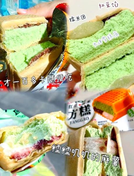 红豆糯米方糕的做法_红豆糯米方糕热量高吗-第2张图片-山城妙识