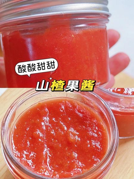 山楂酱怎么做_山楂酱做法视频-第1张图片-山城妙识 山楂酱怎么做_山楂酱做法视频-第1张图片-山城妙识