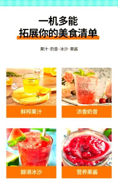 冬季榨汁机榨什么果汁好_冬季榨汁机食谱大全-第3张图片-山城妙识 冬季榨汁机榨什么果汁好_冬季榨汁机食谱大全-第3张图片-山城妙识