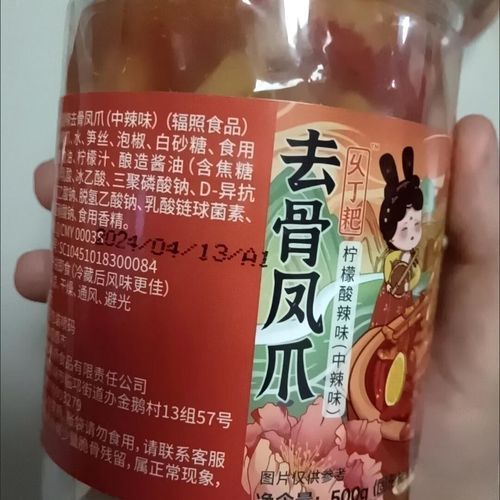 泡椒脱骨凤爪怎么做_泡椒凤爪去骨技巧-第3张图片-山城妙识 泡椒脱骨凤爪怎么做_泡椒凤爪去骨技巧-第3张图片-山城妙识