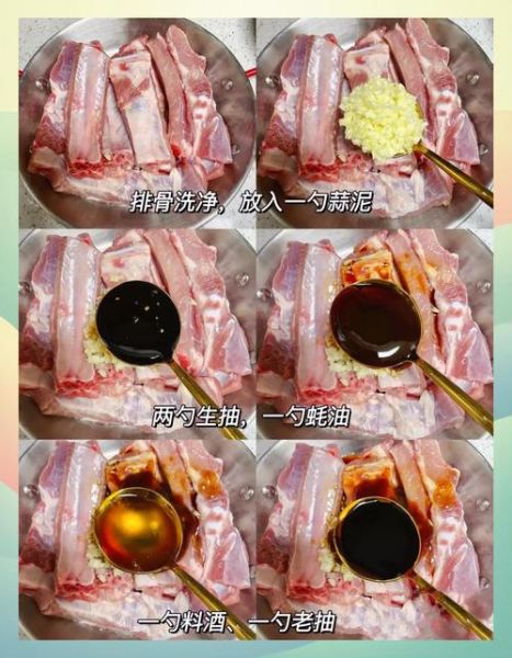 蒜香骨怎么做才酥脆_蒜香骨家常做法-第3张图片-山城妙识