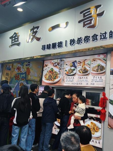 鱼皮花生怎么做_鱼皮花生视频教程-第1张图片-山城妙识