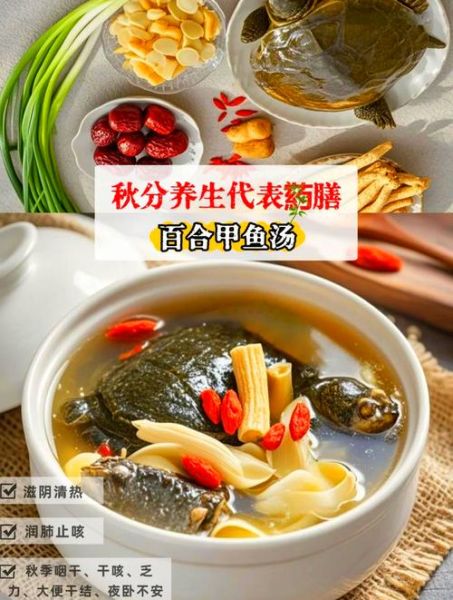 秋分吃什么食物最好_秋分养生食谱推荐-第1张图片-山城妙识 秋分吃什么食物最好_秋分养生食谱推荐-第1张图片-山城妙识