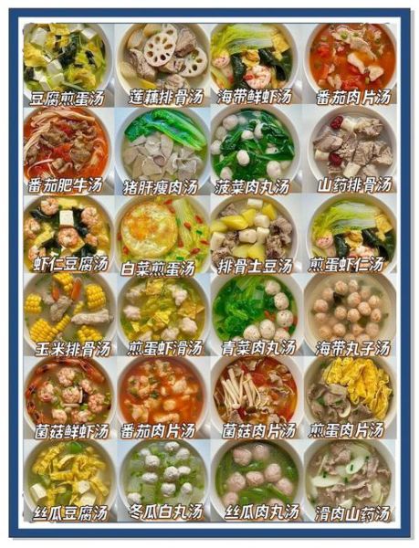 炖汤大全图片_家常炖汤怎么做-第1张图片-山城妙识