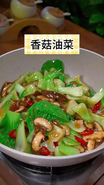 好吃的素菜有哪些_怎么做简单又下饭-第3张图片-山城妙识