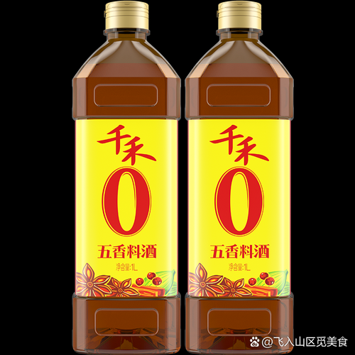 料酒的配料表有哪些_料酒为什么去腥-第3张图片-山城妙识