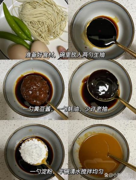 胡椒面怎么用_胡椒面做菜技巧-第2张图片-山城妙识