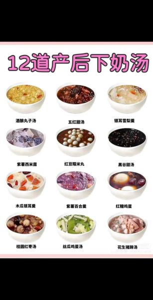 哺乳期煲汤食谱大全_下奶汤怎么做-第3张图片-山城妙识