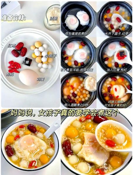 甜米酒怎么做_家庭版详细步骤-第1张图片-山城妙识