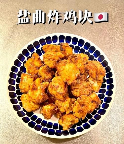 炸鸡块带骨怎么腌制_炸鸡块带骨炸多久才熟-第1张图片-山城妙识 炸鸡块带骨怎么腌制_炸鸡块带骨炸多久才熟-第1张图片-山城妙识