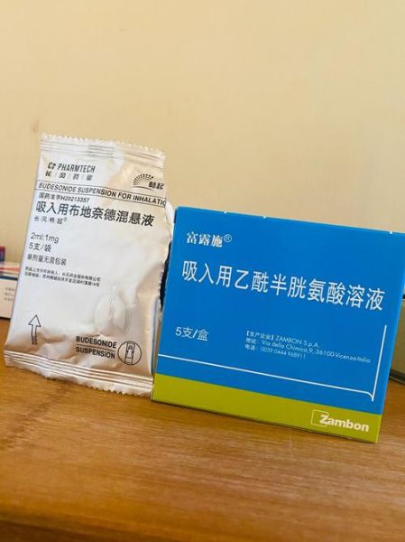 气管炎吃什么药最好_气管炎咳嗽吃什么药见效快-第2张图片-山城妙识 气管炎吃什么药最好_气管炎咳嗽吃什么药见效快-第2张图片-山城妙识