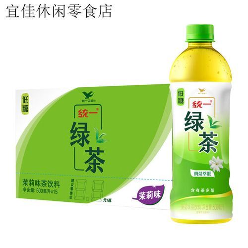 统一绿茶图片高清_统一绿茶包装有几种-第1张图片-山城妙识 统一绿茶图片高清_统一绿茶包装有几种-第1张图片-山城妙识