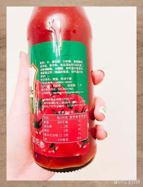 番茄酱哪个牌子好吃_番茄酱品牌推荐-第2张图片-山城妙识 番茄酱哪个牌子好吃_番茄酱品牌推荐-第2张图片-山城妙识