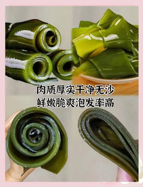 海带的功效与作用_海带怎么吃最健康-第2张图片-山城妙识 海带的功效与作用_海带怎么吃最健康-第2张图片-山城妙识
