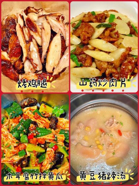 夏天开胃菜谱有哪些_川菜家常菜怎么做-第1张图片-山城妙识 夏天开胃菜谱有哪些_川菜家常菜怎么做-第1张图片-山城妙识