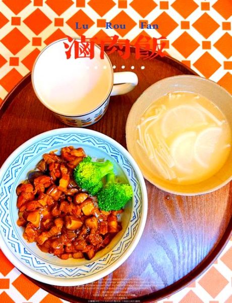 卤肉饭怎么做_卤肉饭用什么肉最好-第3张图片-山城妙识 卤肉饭怎么做_卤肉饭用什么肉最好-第3张图片-山城妙识